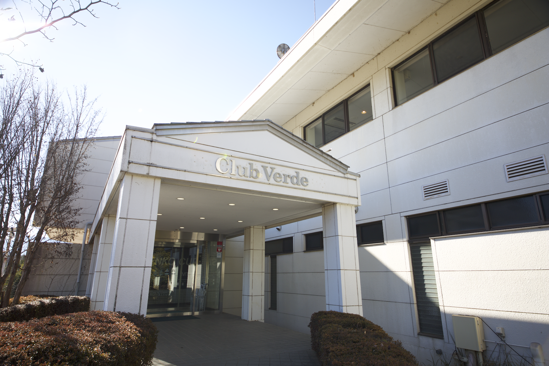 Club Verde